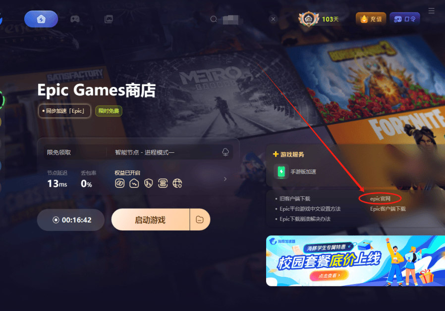 石油大亨（Turmoil）Epic限时免费领取教程分享_模拟经营游戏_玩家_官网