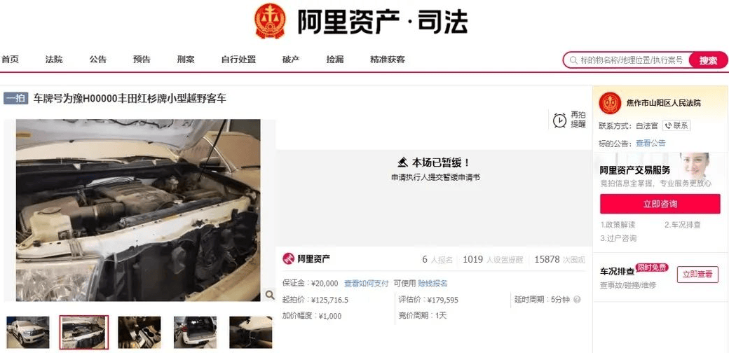 河南某地产大佬“名车靓号”被拍卖，万人围观，结果鸭子飞了_搜狐汽车_搜狐网