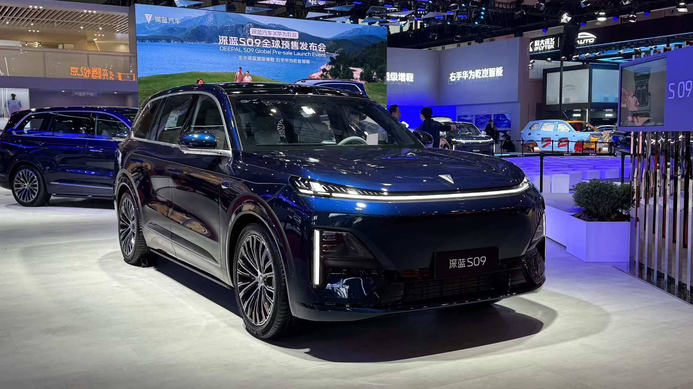2025上海车展：深蓝S09开启预售 预售价23.99万元起_搜狐汽车_搜狐网