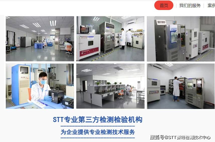 SVHC检测250项｜新增3项物质合规指南（硅氧烷/活性棕51）｜化妆品·纺织·汽车材料合规方案｜权威报告_搜狐汽车_搜狐网