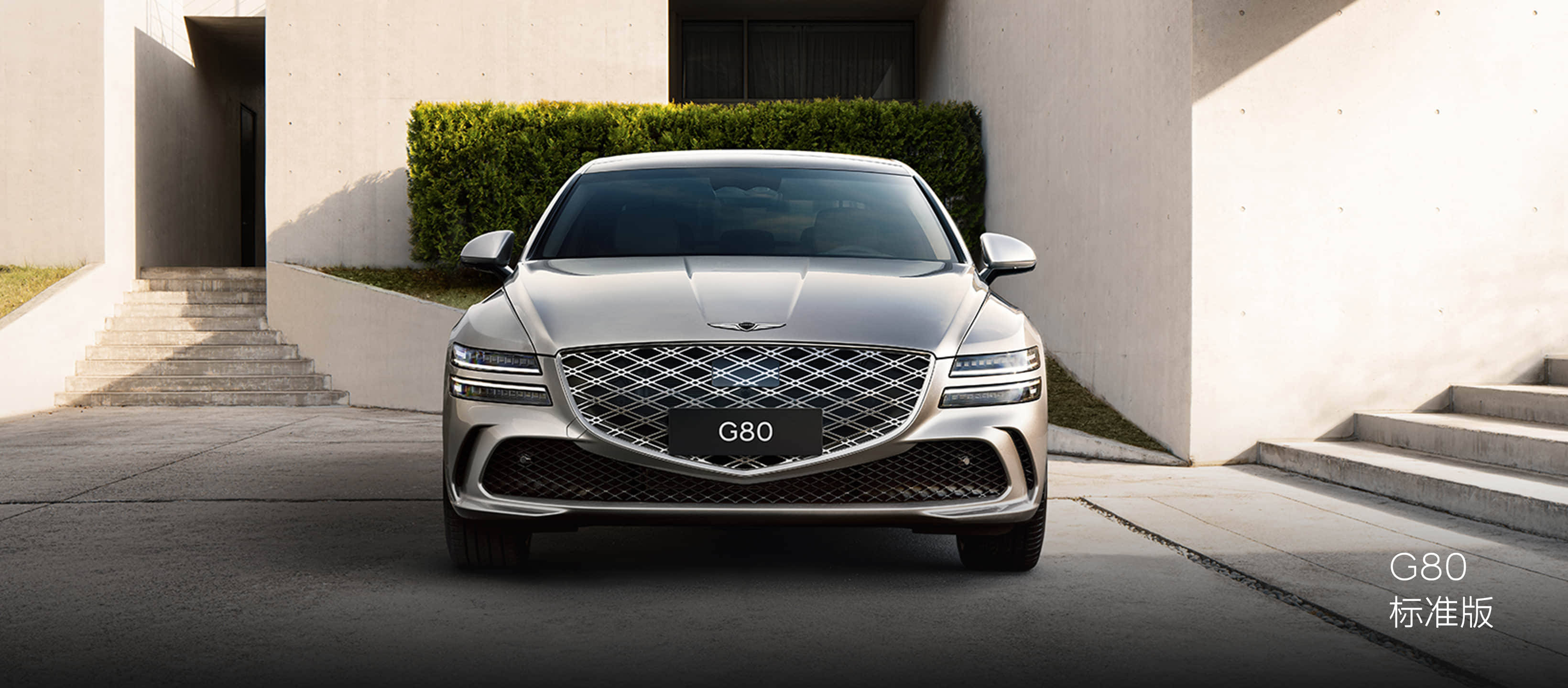 奥迪A6L同级！捷尼赛思G80全球累计销量突破50万辆，31.8万元起售_搜狐汽车_搜狐网