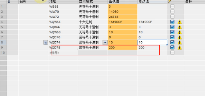EtherCAT主站转Profinet网关技术解析与汇川SV660F伺服应用实践_速度_协议_控制