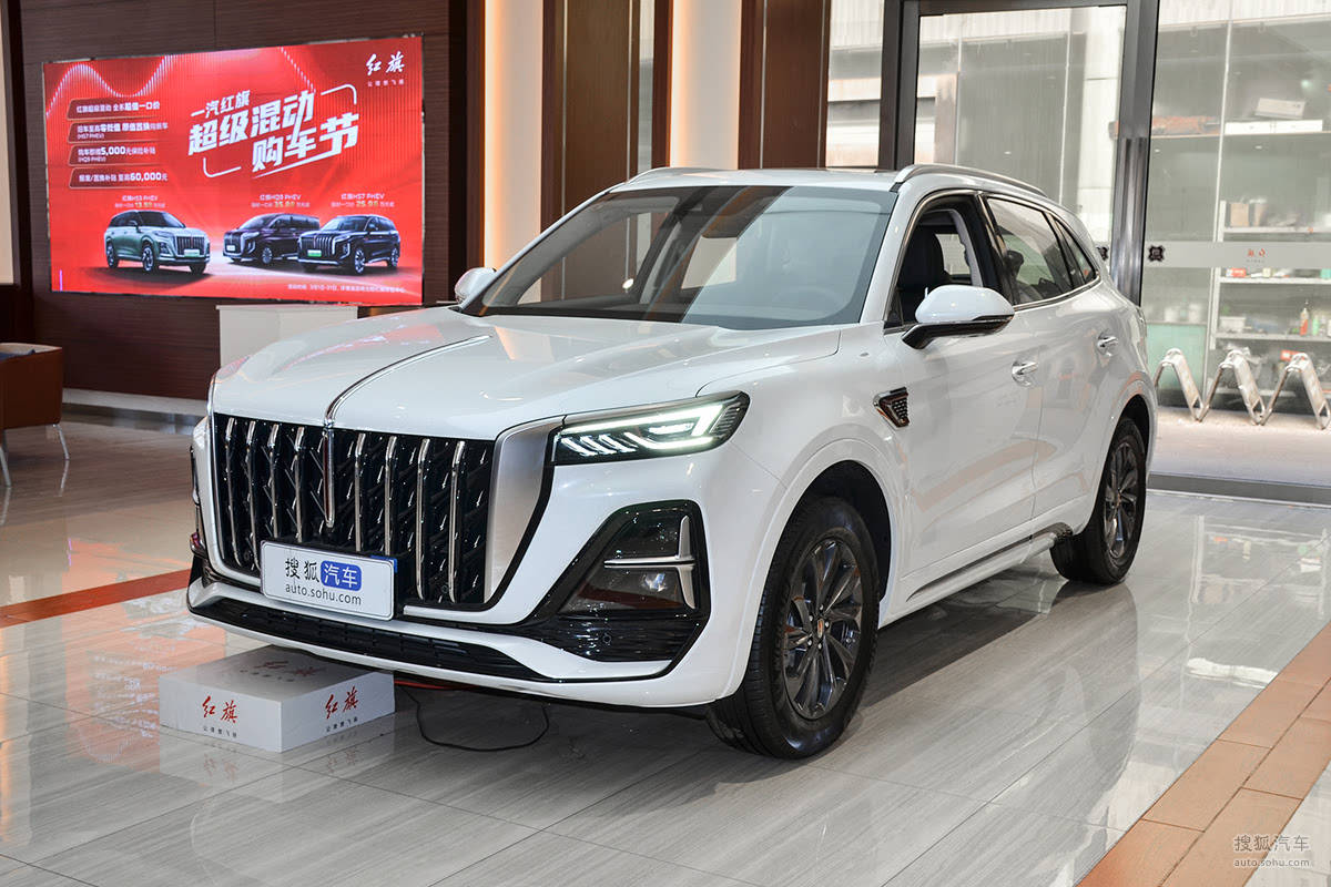 配置小幅调整/售18.68万起 2026款红旗HS5正式上市_搜狐汽车_搜狐网