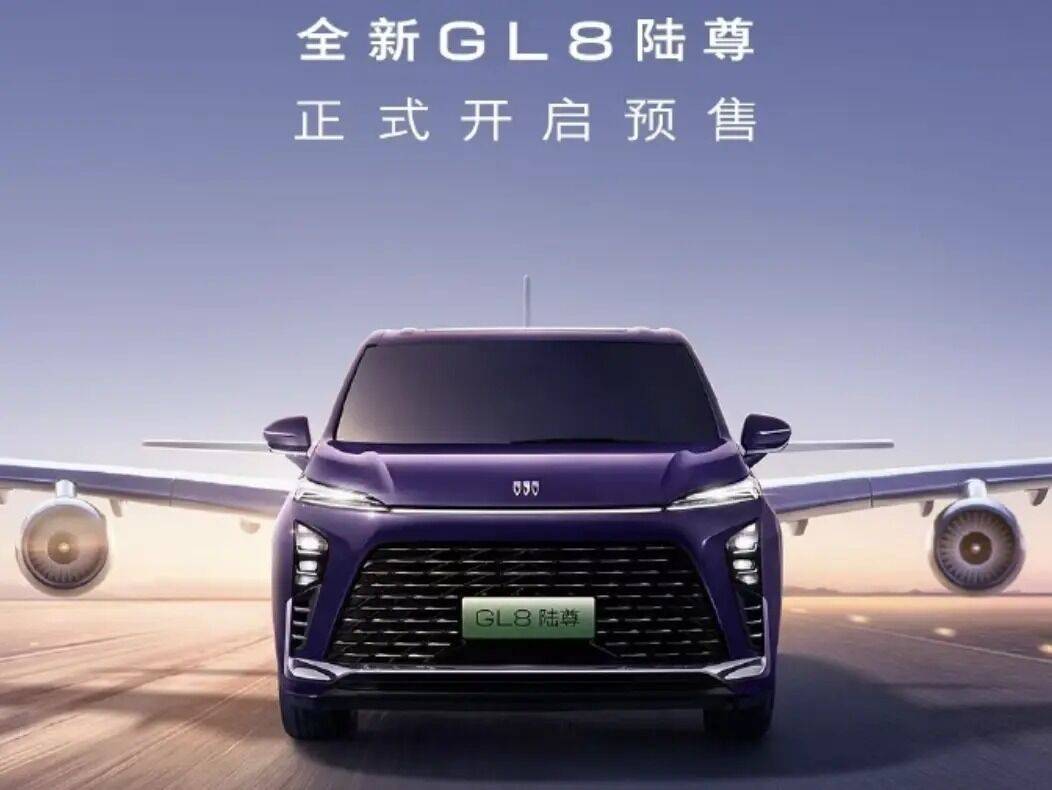 别克全新GL8陆尊PHEV开启预售，新内外配色，综合续航1450km_搜狐汽车_搜狐网