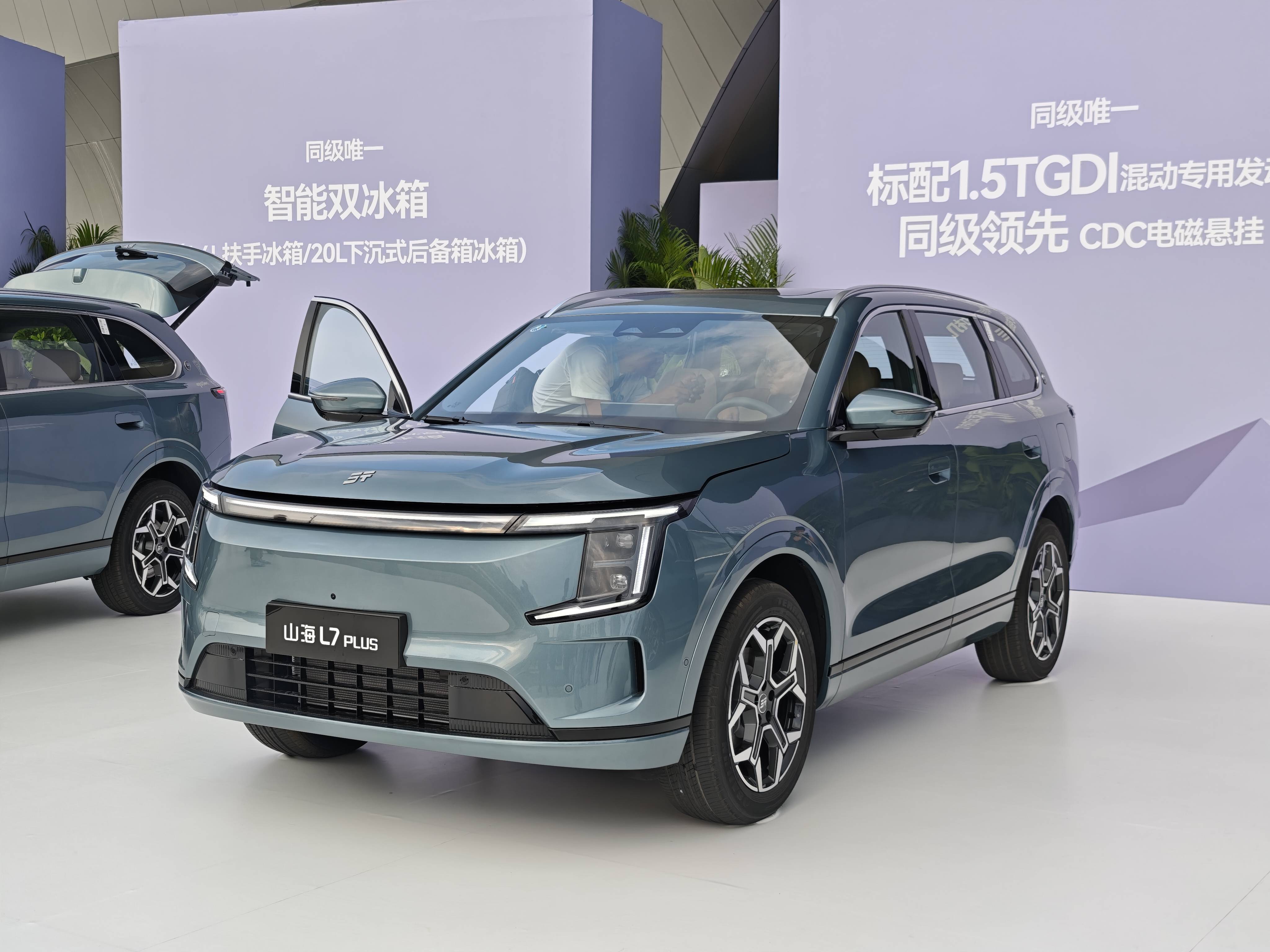 上市指导价11.99-16.19万元 捷途山海L7 PLUS正式上市_搜狐汽车_搜狐网