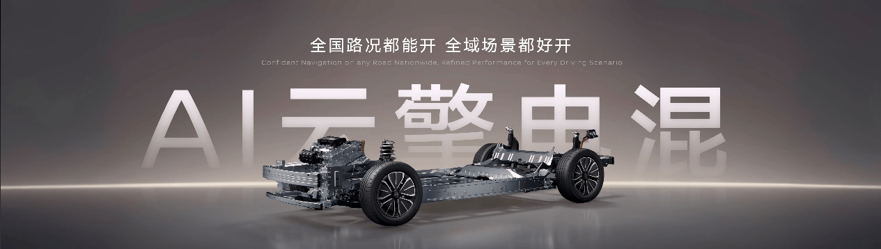 “NI好，N6”最家插混轿车来了，10.69万起开启预售_搜狐汽车_搜狐网