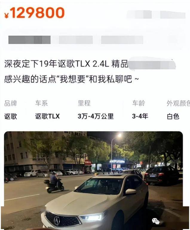 最强B级豪车来了！2.0T+10AT，入华卖35万，如今不足13万却没人要_搜狐汽车_搜狐网