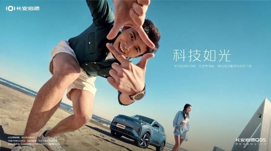 长安启源Q05对比宋pro DM-i的较量，谁更能满足用户的高需求_搜狐汽车_搜狐网