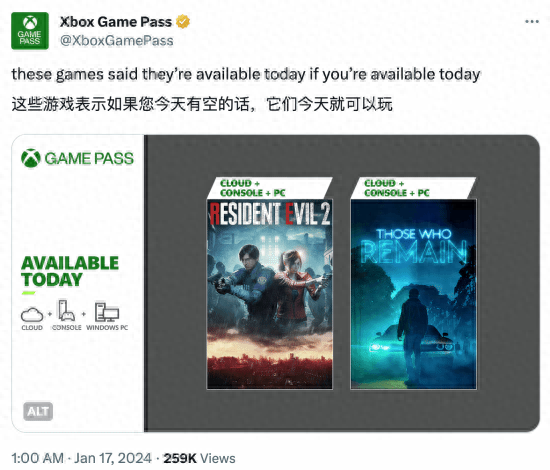 XGP官方提醒《生化2RE》已入库：有空就玩玩吧_游戏_登陆_主机