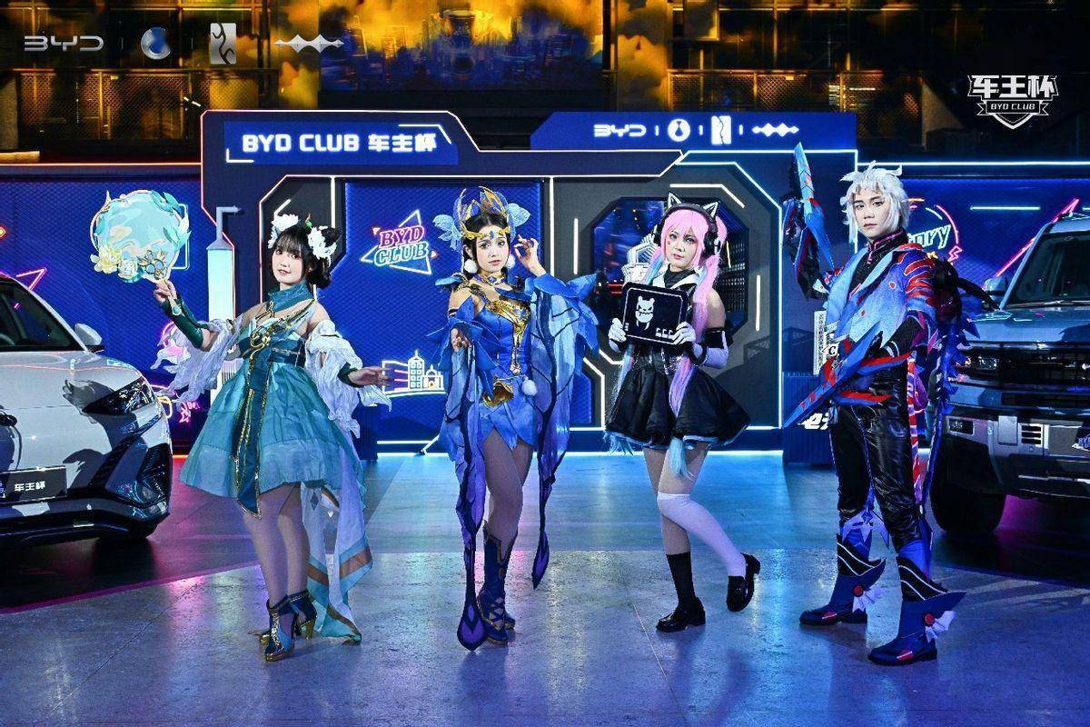 电竞激情与新能源梦想，BYD CLUB车主杯缔造传奇时刻！_搜狐汽车_搜狐网