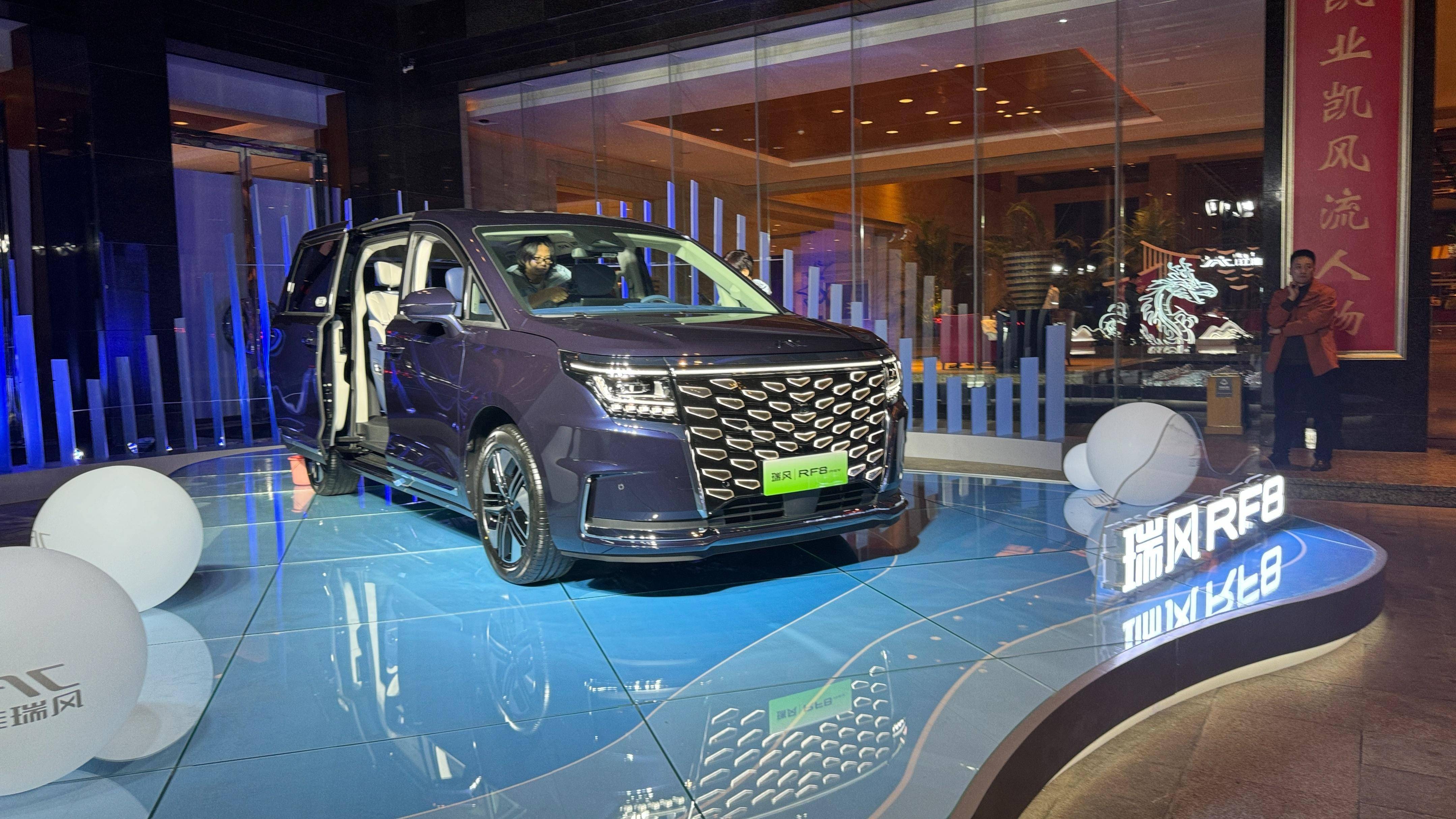 售价16.99万元起！江淮瑞风RF8正式上市_搜狐汽车_搜狐网