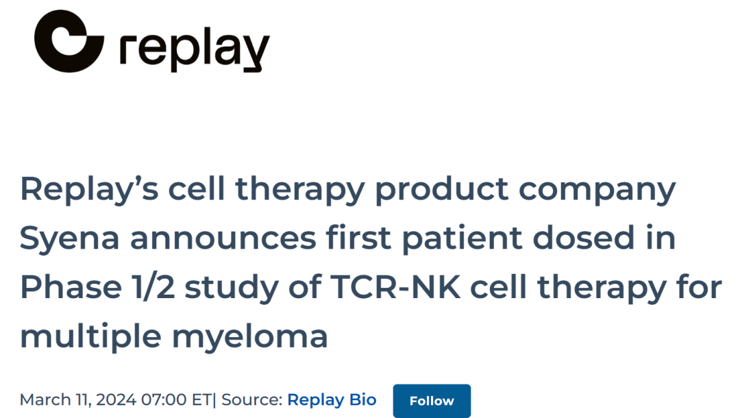 首款TCR-NK细胞疗法正式开启临床_Replay_癌症_公司