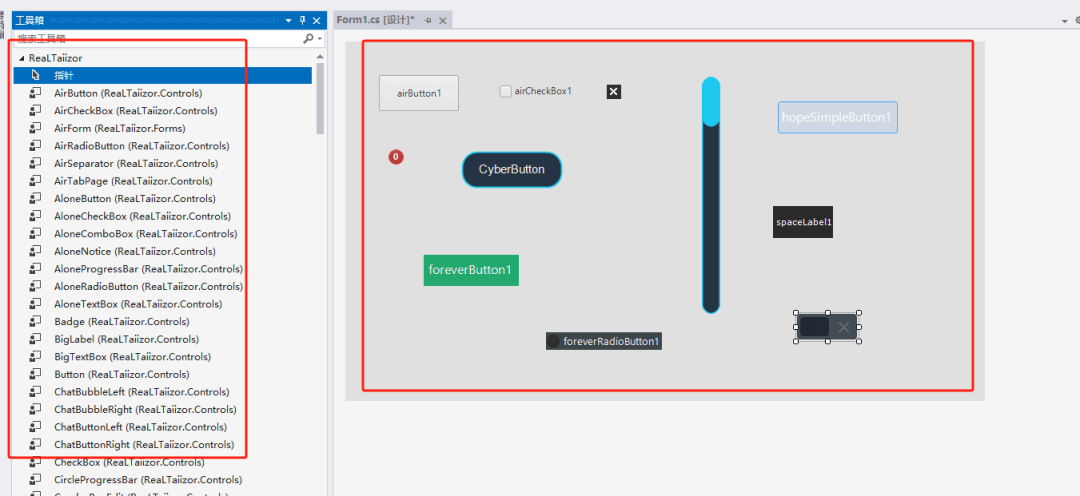 .NET 8.0 开源一套UI精美、控件丰富、多主题的WinForm UI 库_界面_示例_项目