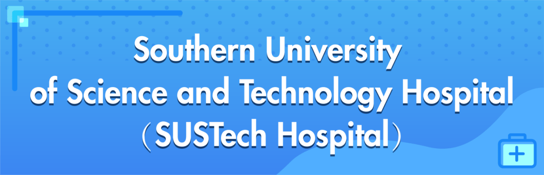 Intl. Medical Service③ | SUSTech Hospital_in_the_total