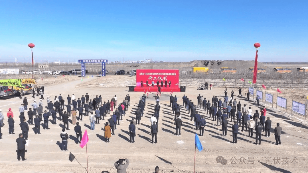 8GW TOPCon电池项目开工！_奇台县_组件_江苏