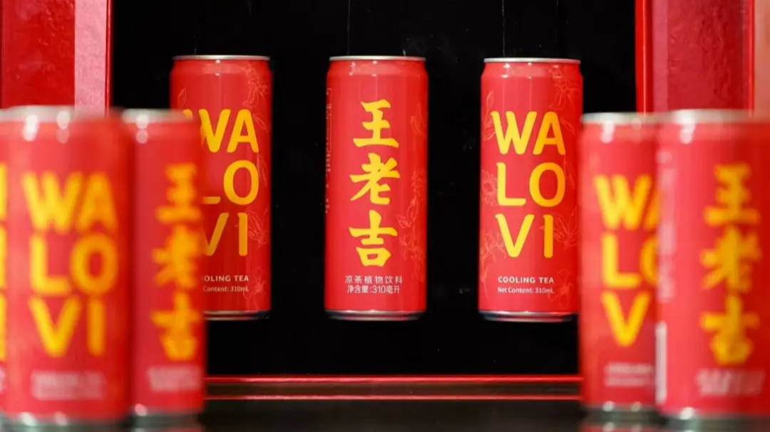 王老吉国际版英文品牌标识WALOVI泰国发布_建设_全球_辐射