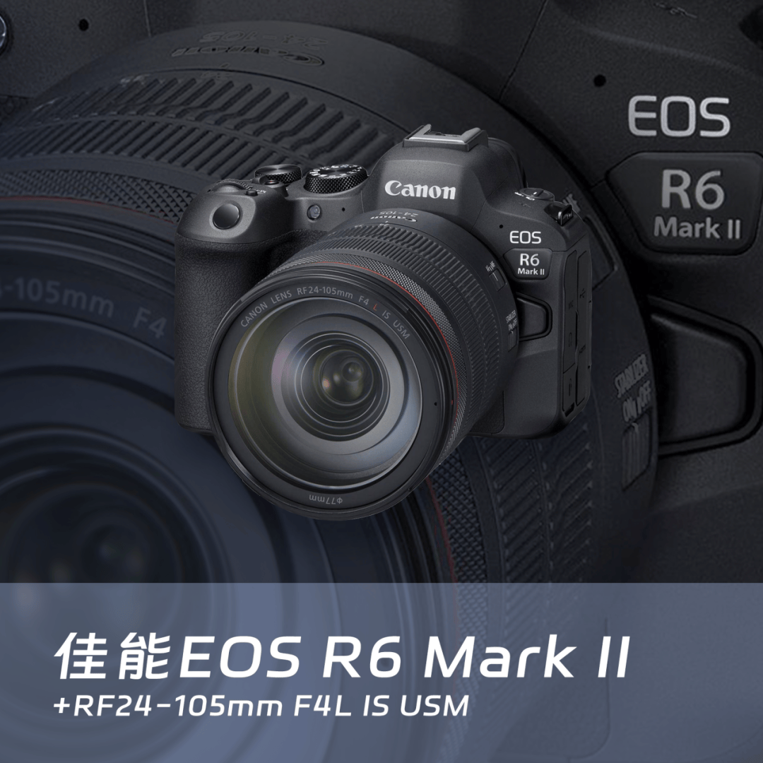 【佳能分享】EOS R6 Mark II 拍出旅行好照片_mm_距离_对比