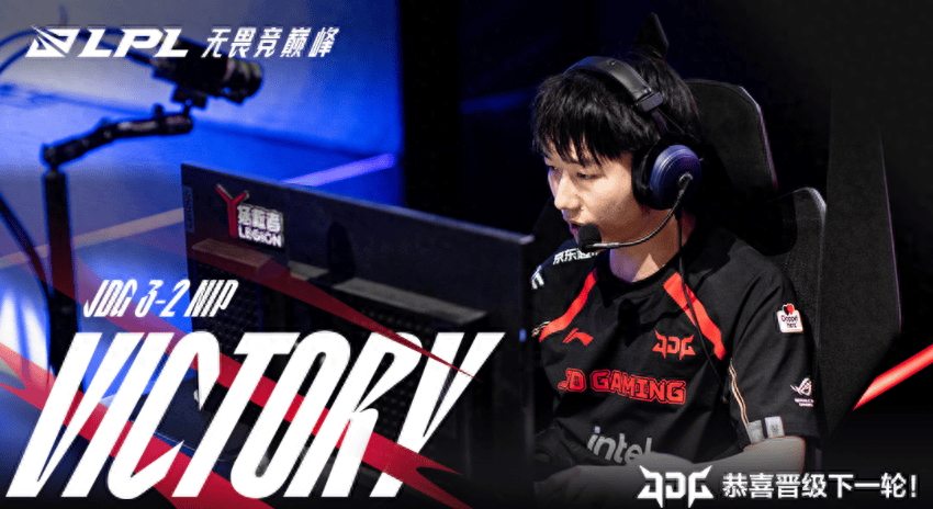 LOL：JDG晋级败者组决赛，NIP惨遭淘汰拿到LPL春季赛第四_季后赛_Rookie_举办地