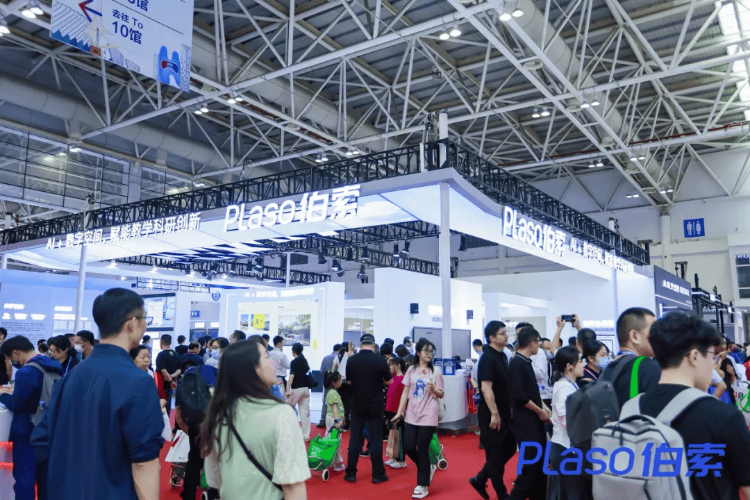 Plaso伯索亮相第61届高博会，“AI+数字空间”获全场关注！_教育_教学科研_场景