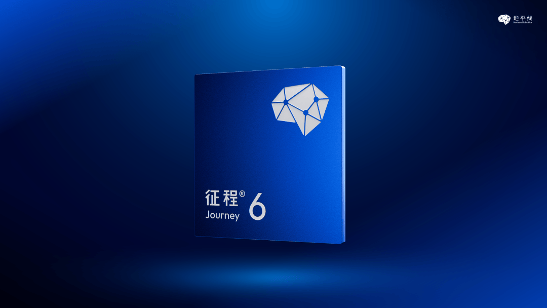 新智驾独家｜地平线 J6E 一次性流片成功并顺利点亮_市场_智能_芯片