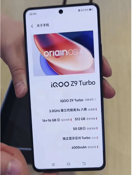 iQOO Z9实拍图流出：直屏+旗舰背设，彰显高端气质_Turbo_手机_运行