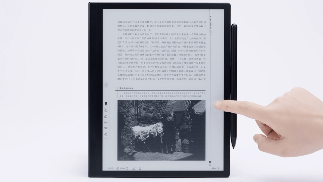 掌阅 iReader Smart 5 阅读器发布：10.3英寸墨水屏、4096 级压感_支持_方面_参数