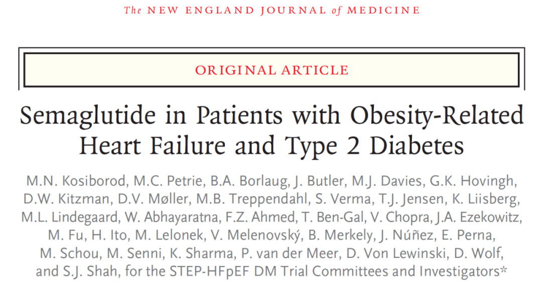 ACC热评 | 高稳、李勇教授：GLP-1RA周制剂STEP-HFpEF DM试验结果发布_格鲁_变化_治疗