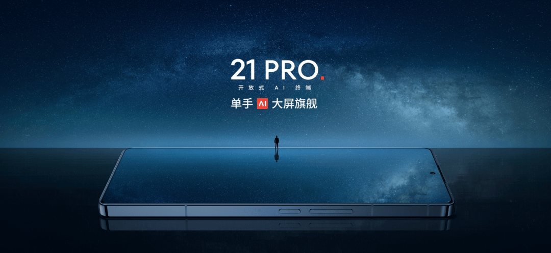 魅族 21 Note曝光：黑/白窄边直屏+骁龙8 Gen2+5500mAh电池_Flyme_in_支持