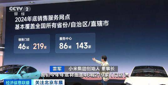 小米SU7目前锁单量已达75723台，雷军：确保今年交付10万台_搜狐汽车_搜狐网