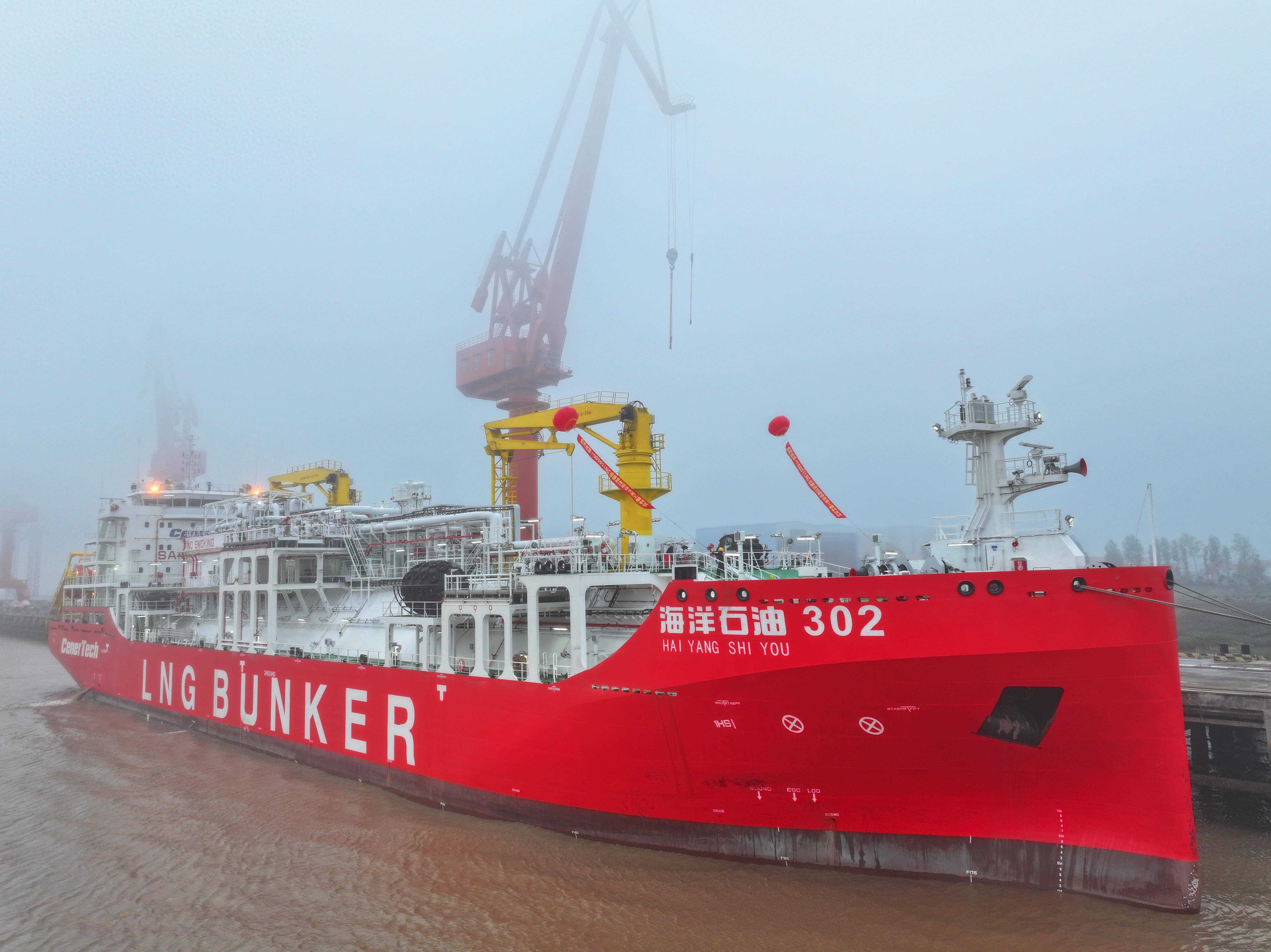 12000立方米LNG运输加注船在江苏启东完工交付#_中集_太平洋_石油