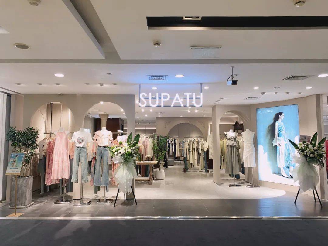 SUPATU苏帕图 | 新店开业_时尚_金鹰_江苏省