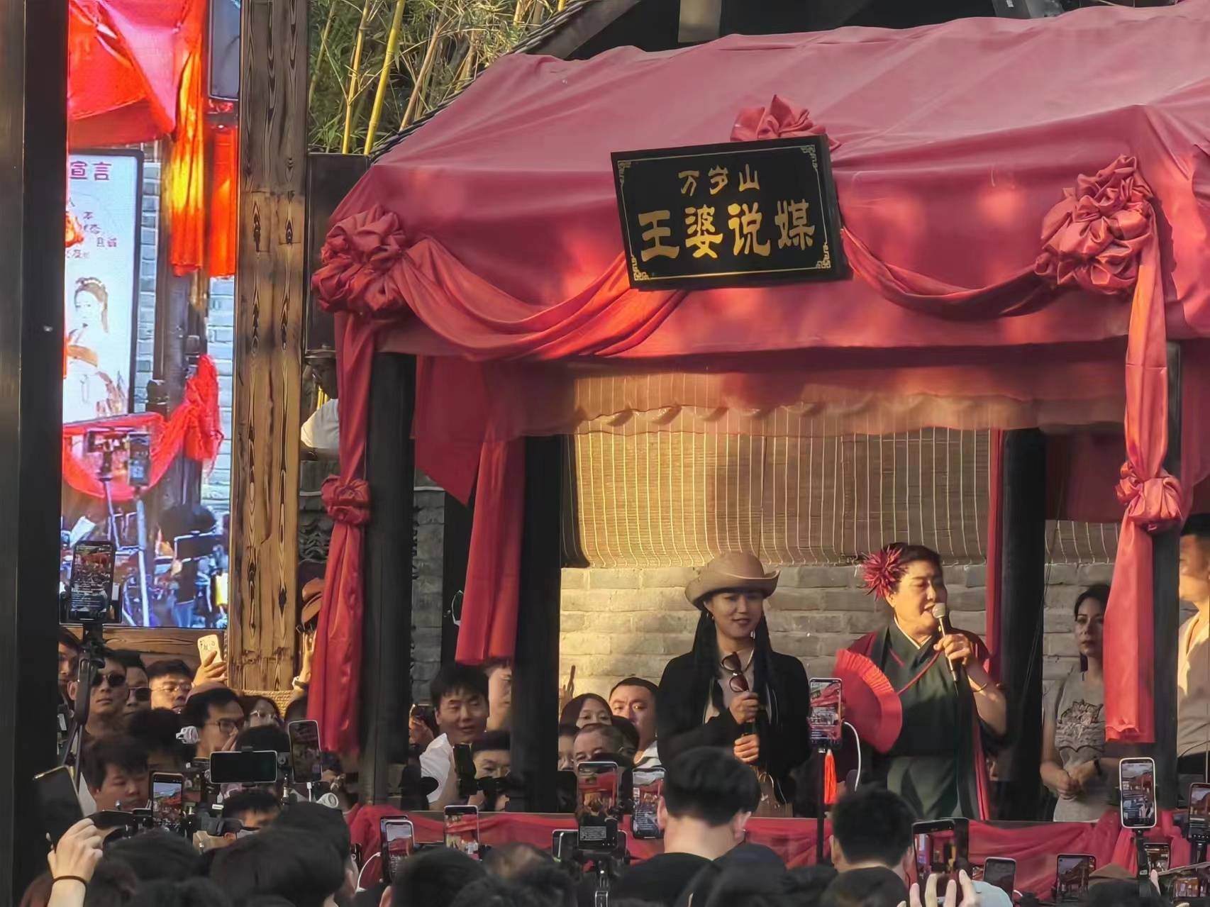 开封王婆”回归万岁山景区首日，现场人流量大景区临时限流赵梅演出舞台