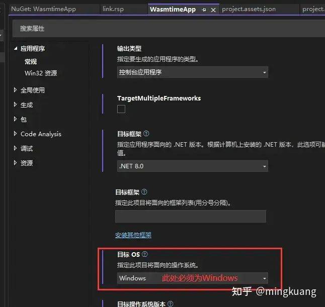 让.NET 8 Native AOT应用兼容Windows 7/Vista_YY-Thunks_-Beta_NuGet