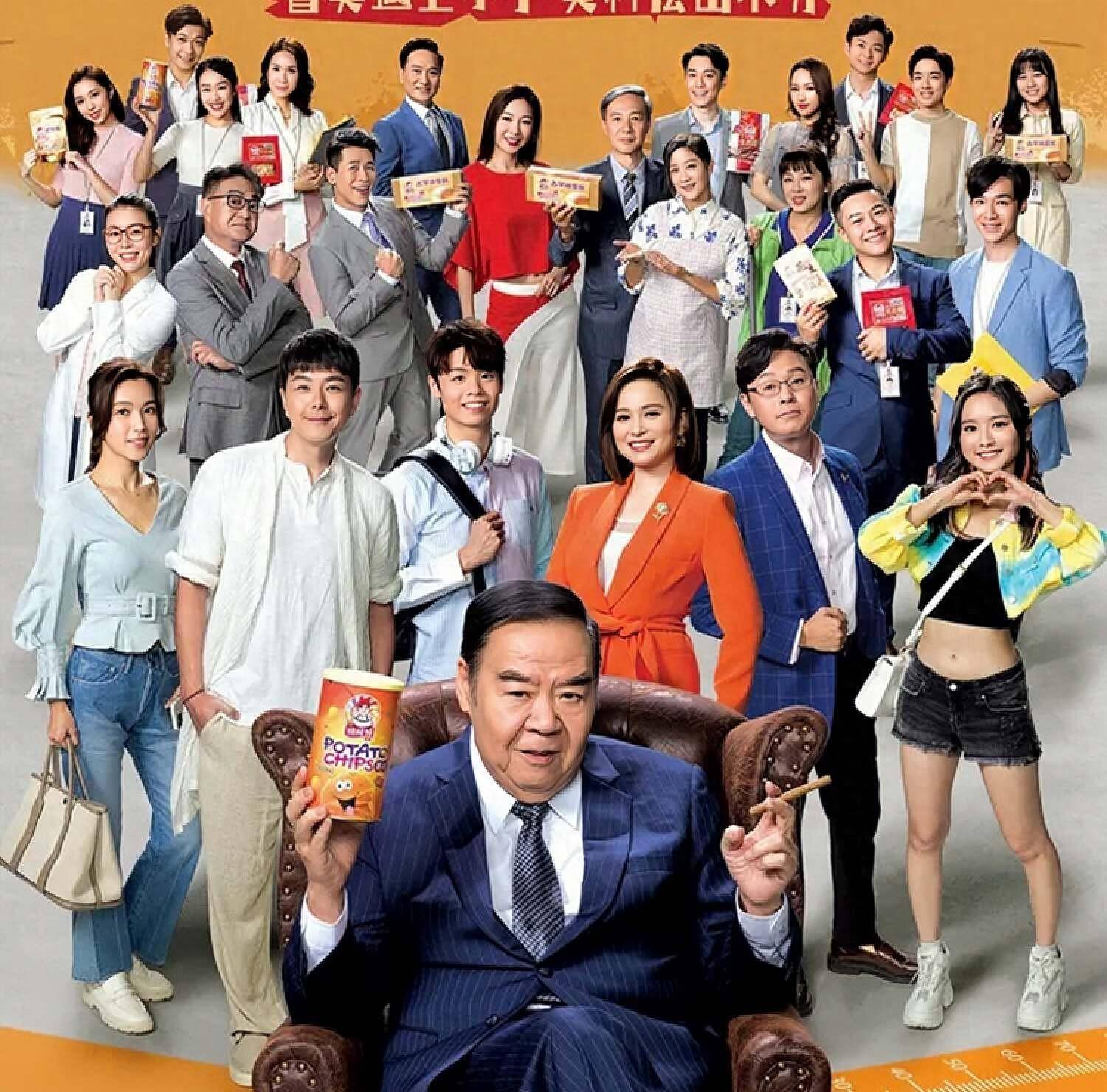 TVB女星樊亦敏担正做女主，一集换八套衣服，患免疫病害怕生小孩_剧中_郑则仕_剧集