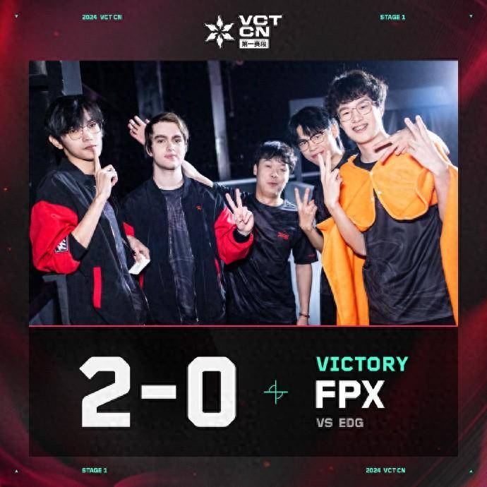 无畏契约：FPX连拿8分逆转比赛，FPX 2-0击败EDG晋级决赛！_Life_防守_进攻方