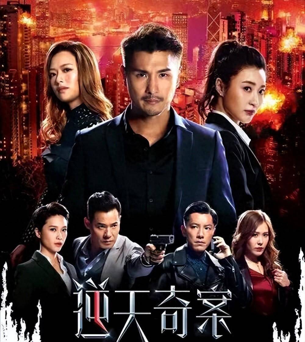 TVB《逆天奇案》大结局，两位最强幕后惊喜客串，主角无声飙戏_sir_Wing_Nick