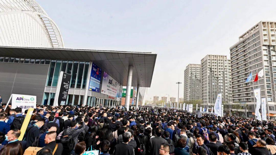 第90届API China开幕在即！_制药_设备_展会