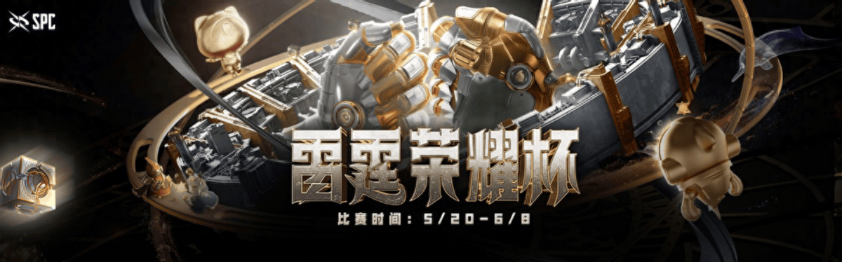 雷霆荣耀杯：TTG首秀轻取DRG，XYG优化阵容却难逃被零封_比赛_战队_后续