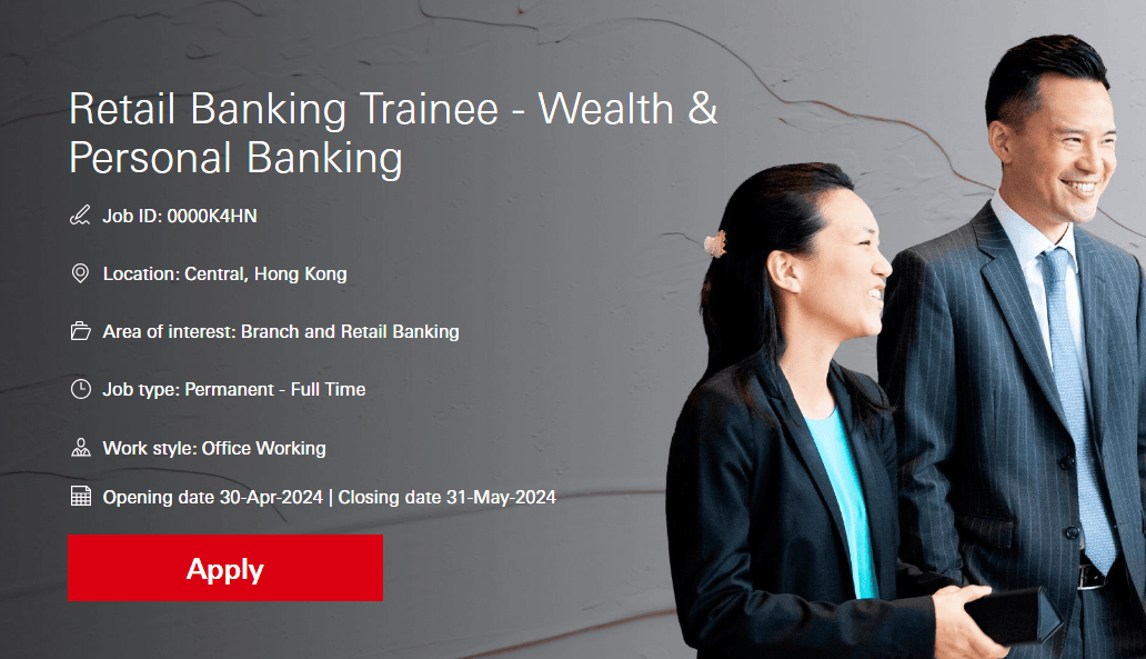 香港岗位 | HSBC招聘Retail Banking Trainee岗位，尽快投递！_求职_and_to