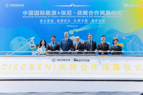 中能源石油天然气集团与埃尼eni集团达成双品牌战略合作服务中国全球