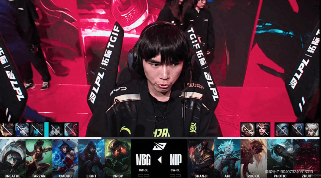 LPL： Rookie“诡术飞机”骑脸输出，NIP让一追二战胜WBG_比赛_小龙_中路