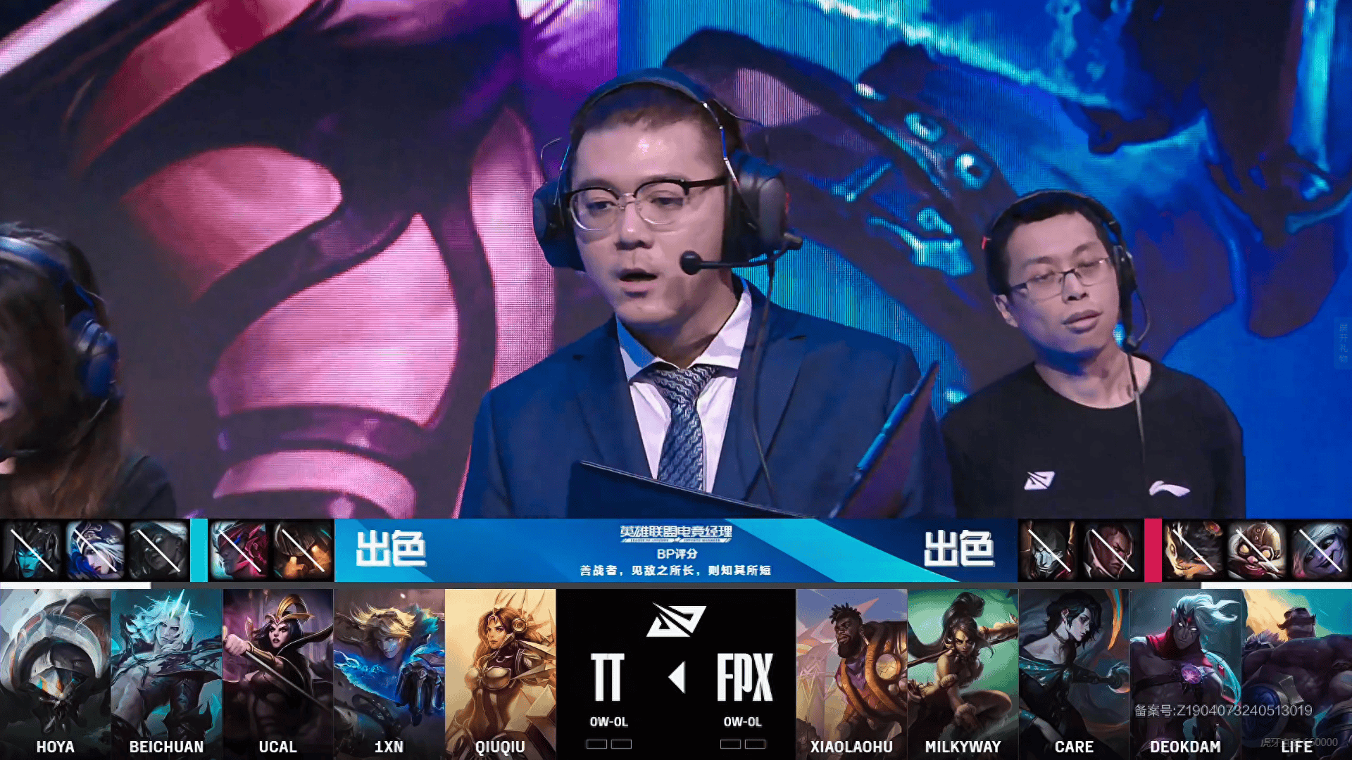 LPL：deokdam艾希百步穿杨一发必中，FPX 2-1击败TT_团战_下路_双方
