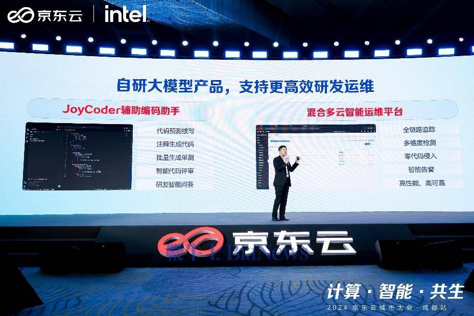 京东云发布智能编码应用JoyCoder_代码_功能_进行