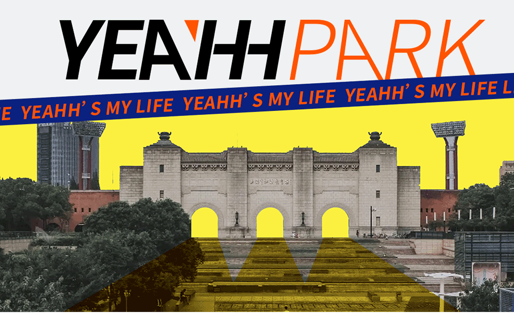 YEAHH PARK｜端午运动嘉年华，让传统更运动