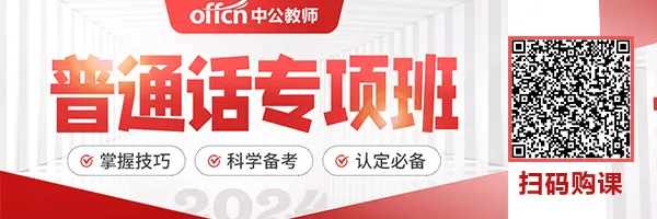 2024年6月份普通话水平测试公告汇总表（6月10日更新）_考试_江西_内蒙古