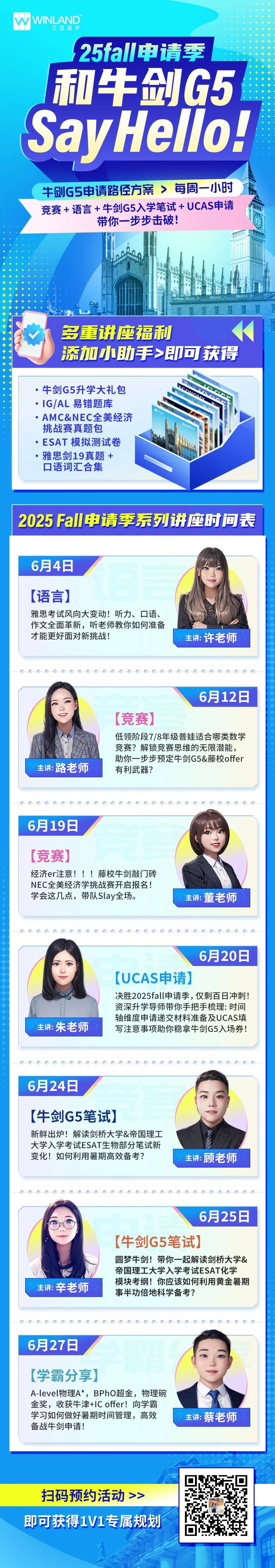 谁懂？被剑桥录LSE拒已让“脆皮”Alevel学生心力交瘁，如今LSE又现新拒法..._成绩_同学_专业