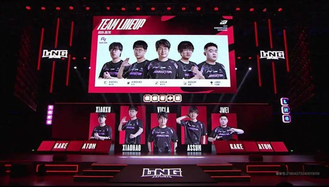 LPL第一乌龟队诞生，LNG领先一万被翻，打出最难看比赛，观众怒了_战队_Zika_打法