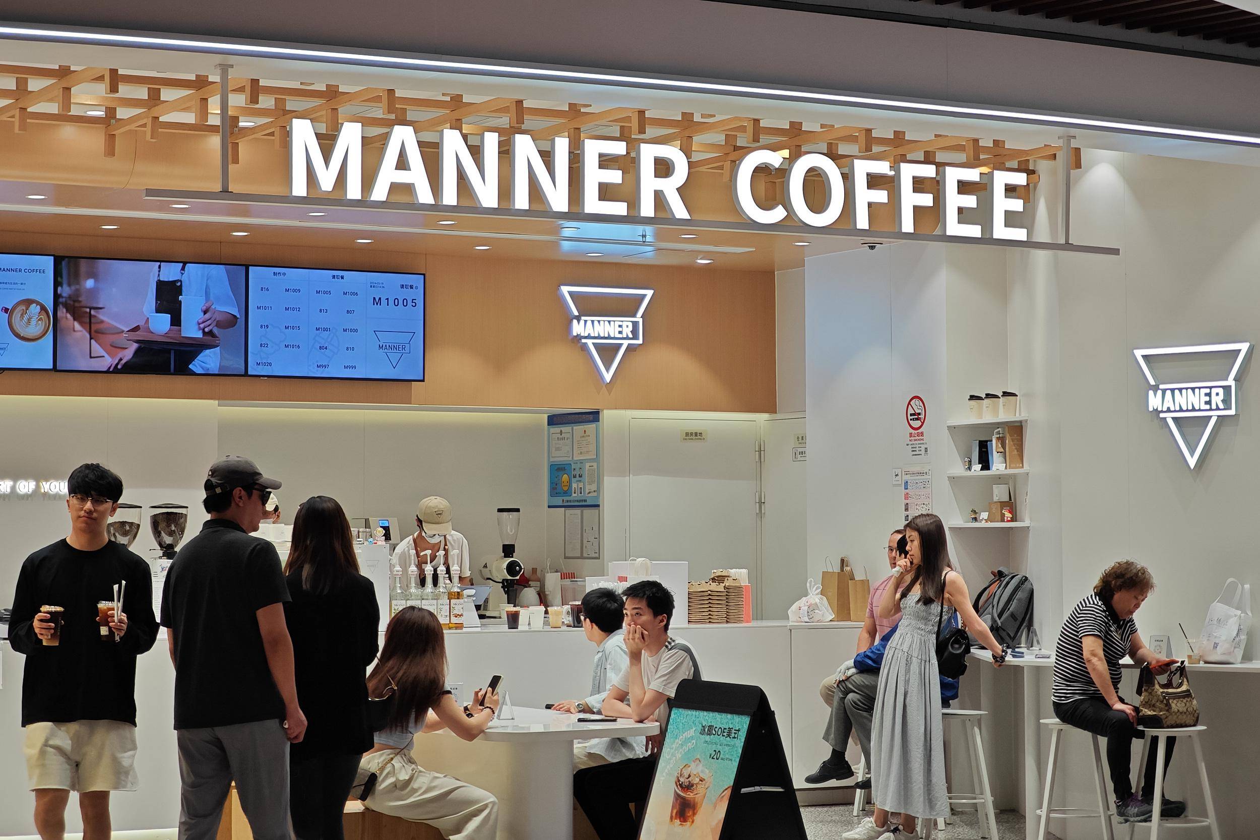 Manner致歉！“发飙门”背后：单人日做咖啡高达333杯_门店_顾客_扩张