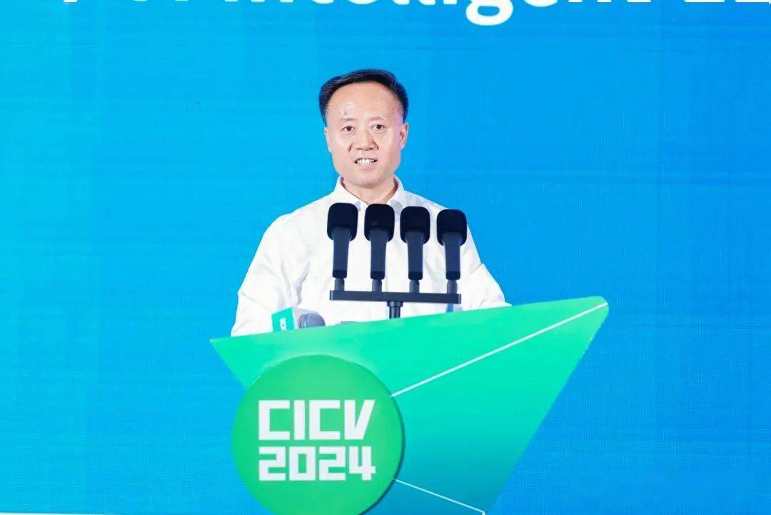 会展动态丨CICV 2024：智能网联汽车安全论坛成功召开_搜狐汽车_搜狐网
