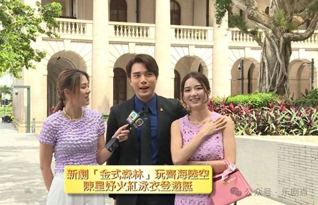 TVB富二代开粉色兰博基尼片场激吻小花，父亲是千亿市值集团董事_陈浚霆_陈星妤_顾纪筠